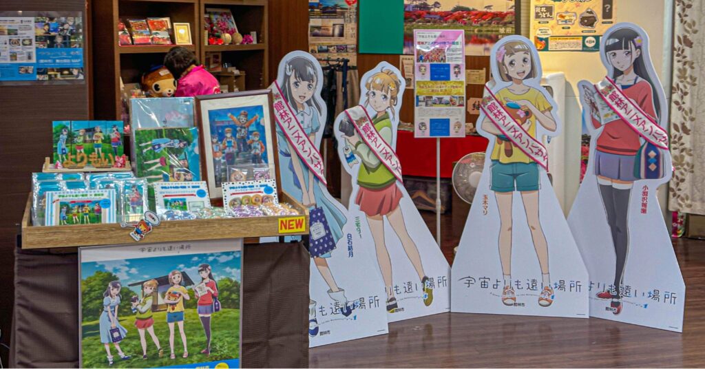 ANITABI | アニメ×旅